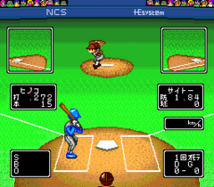 ROM ROM Stadium — StrategyWiki | Strategy guide and game reference wiki