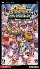 Capcom Classics Collection — StrategyWiki | Strategy guide and game ...