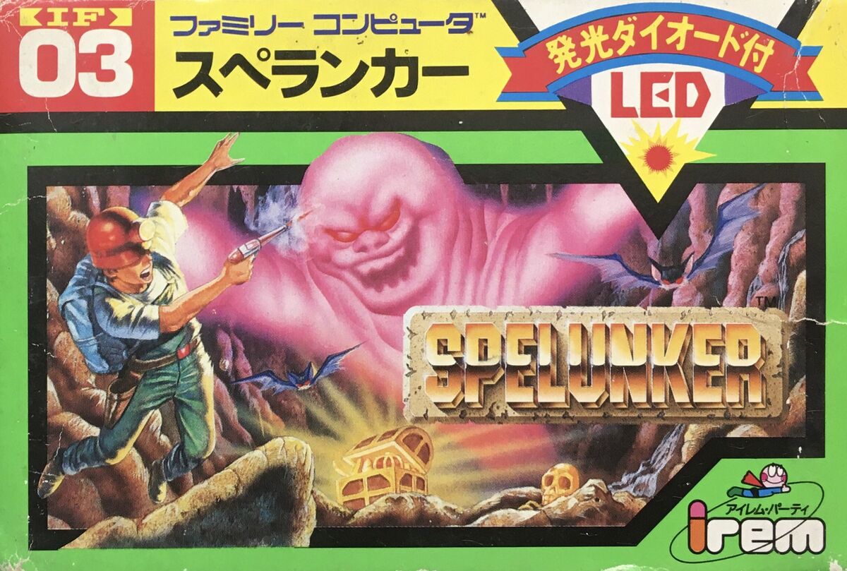 File:Spelunker FC box.jpg — StrategyWiki | Strategy guide and game ...
