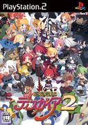 Disgaea 2: Cursed Memories — StrategyWiki | Strategy guide and game ...