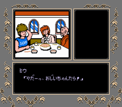 Seirei Gari — StrategyWiki | Strategy guide and game reference wiki