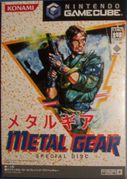 Metal Gear (NES) — StrategyWiki | Strategy guide and game reference wiki