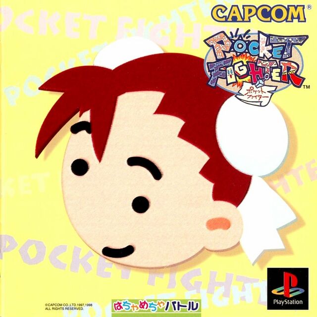 File:Pocket Fighter PSX JP box.jpg — StrategyWiki | Strategy guide and ...