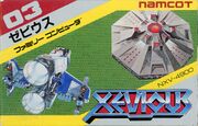 Xevious/Versions — StrategyWiki | Strategy guide and game reference wiki