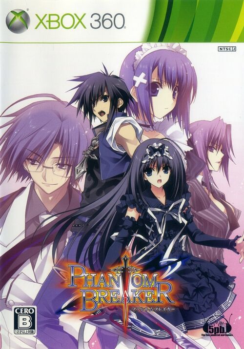 Phantom Breaker — StrategyWiki | Strategy guide and game reference wiki