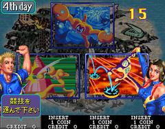 Category:Mach Breakers: Numan Athletics 2 images — StrategyWiki ...