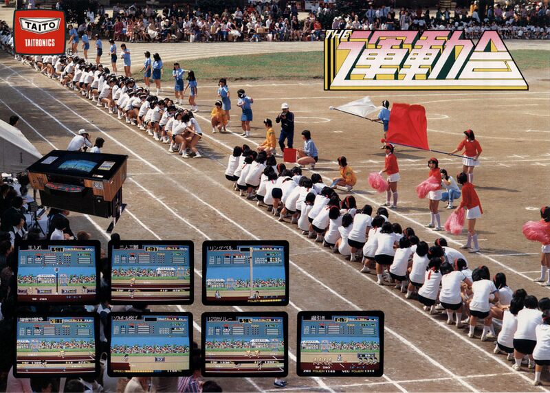 Field Day — StrategyWiki | Strategy guide and game reference wiki