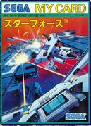 Star Force — StrategyWiki | Strategy guide and game reference wiki