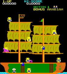Category:Arabian images — StrategyWiki | Strategy guide and game ...