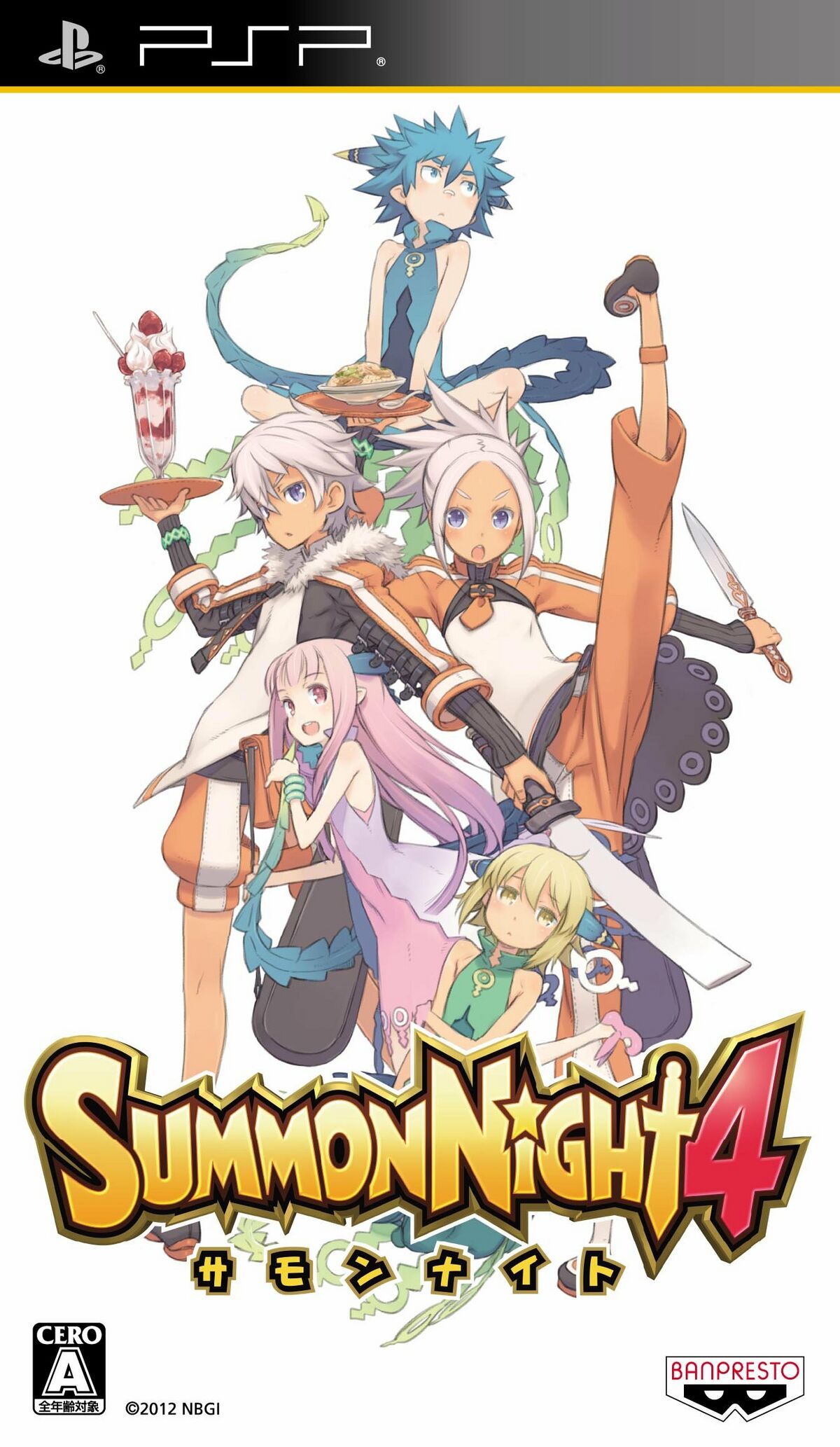 Summon Night 4 Remake — StrategyWiki | Strategy guide and game ...