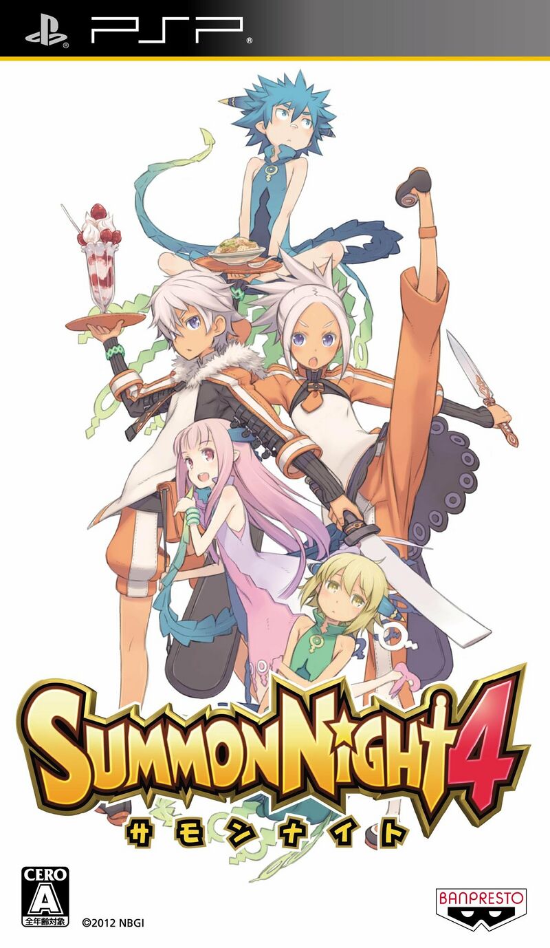 Summon Night 4 Remake — StrategyWiki | Strategy guide and game ...