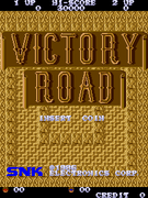 Victory Road — StrategyWiki | Strategy guide and game reference wiki