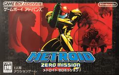 Metroid: Zero Mission — StrategyWiki | Strategy guide and game ...