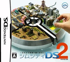 SimCity Creator (Nintendo DS) — StrategyWiki | Strategy guide and game ...