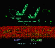 Category:JJ files — StrategyWiki | Strategy guide and game reference wiki