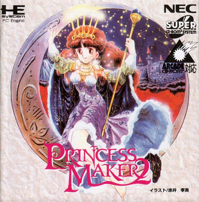 File:Princess Maker 2 SuperCD box.jpg — StrategyWiki | Strategy guide ...