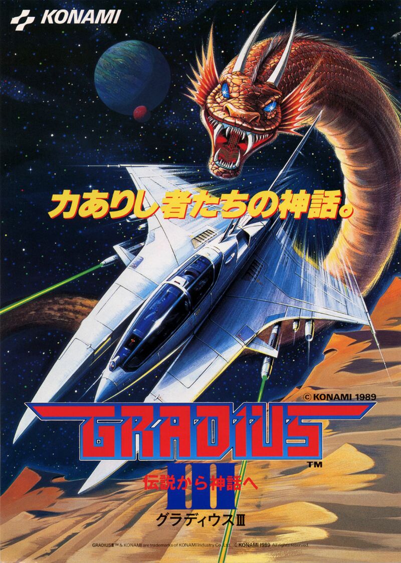 Gradius III — StrategyWiki | Strategy guide and game reference wiki