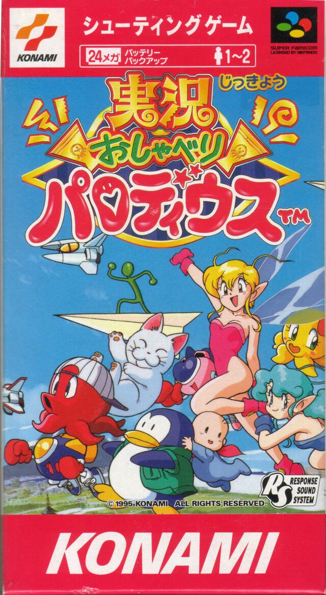 Jikkyou Oshaberi Parodius — StrategyWiki | Strategy guide and game ...