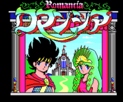 Romancia — StrategyWiki | Strategy guide and game reference wiki