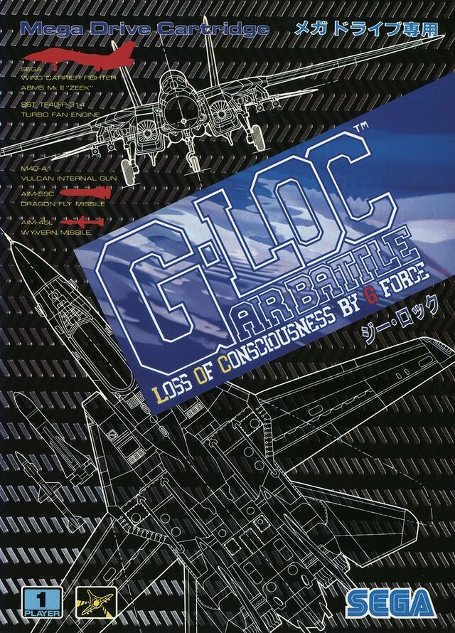 File:G-LOC JP MD box.jpg — StrategyWiki | Strategy guide and game ...