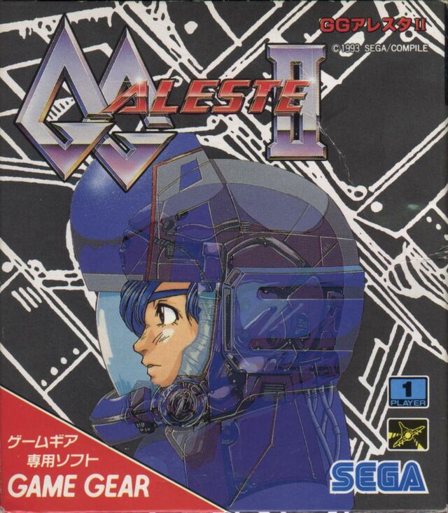 GG Aleste II — StrategyWiki | Strategy guide and game reference wiki