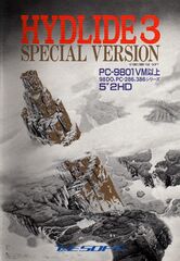 Super Hydlide — StrategyWiki | Strategy guide and game reference wiki