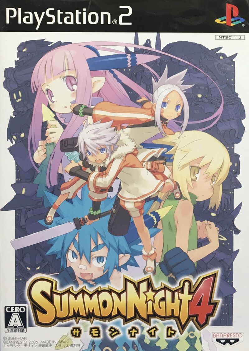Summon Night 4 — StrategyWiki | Strategy guide and game reference wiki