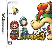 Mario & Luigi: Bowser's Inside Story — StrategyWiki | Strategy guide ...