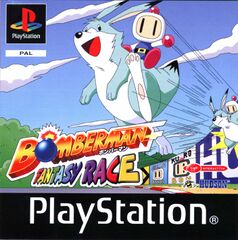 Bomberman Fantasy Race — StrategyWiki | Strategy guide and game ...