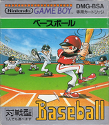 Baseball (Game Boy) — StrategyWiki | Strategy guide and game reference wiki
