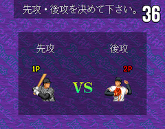 Category:Great Sluggers images — StrategyWiki | Strategy guide and game ...