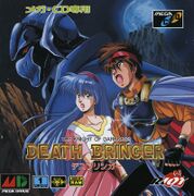 Death Bringer - The Knight Of Darkness — StrategyWiki | Strategy guide ...