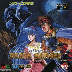 Death Bringer - The Knight Of Darkness — StrategyWiki | Strategy guide ...