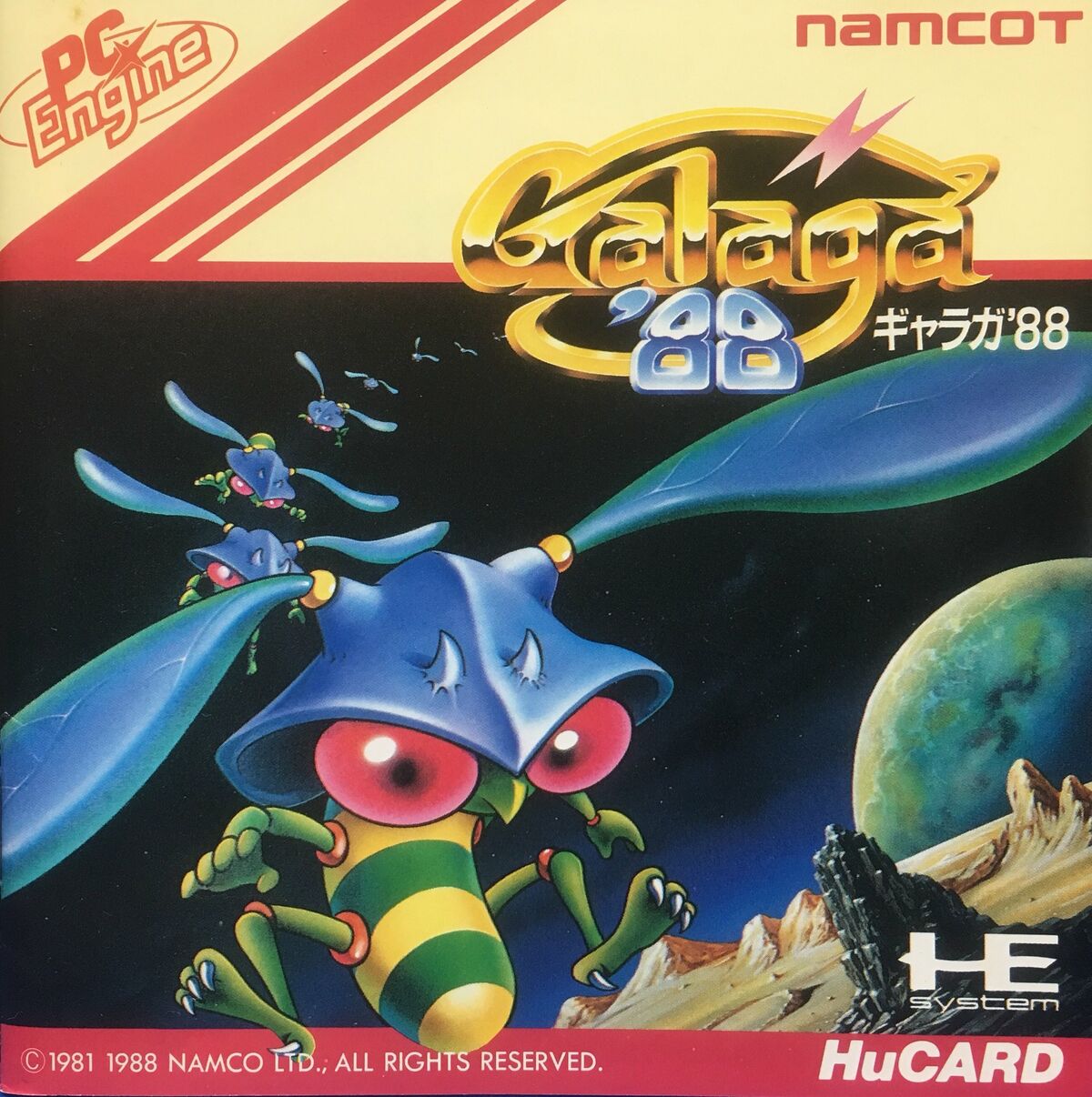 File:G8 NEC PC-Engine boxart.jpg — StrategyWiki | Strategy guide and ...