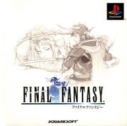 Final Fantasy — StrategyWiki | Strategy guide and game reference wiki