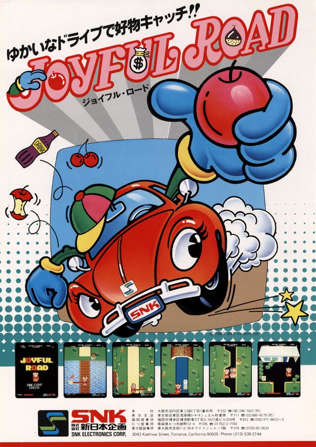 File:Joyful Road arcade flyer.jpg — StrategyWiki | Strategy guide and ...