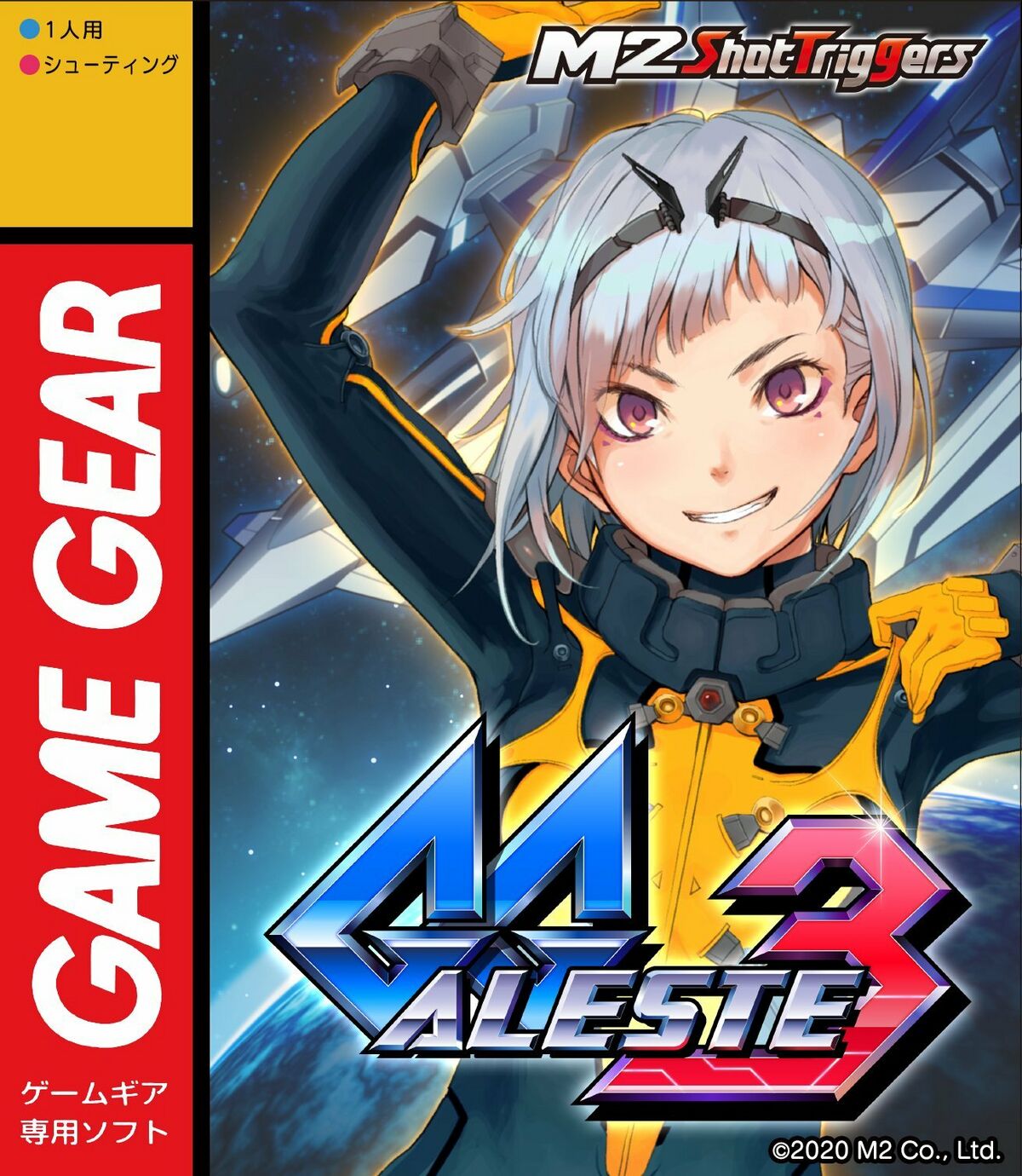 GG Aleste 3 — StrategyWiki | Strategy guide and game reference wiki