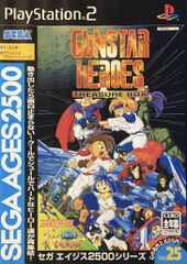 Category:Sega Ages 2500 Series Vol. 25: Gunstar Heroes Treasure Box ...
