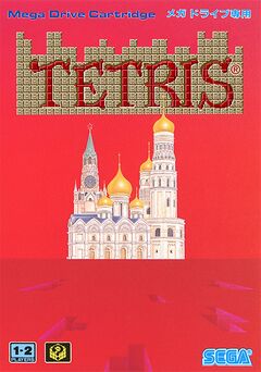 Tetris (Sega) — StrategyWiki | Strategy guide and game reference wiki