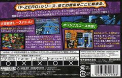 F-Zero Climax — StrategyWiki | Strategy guide and game reference wiki