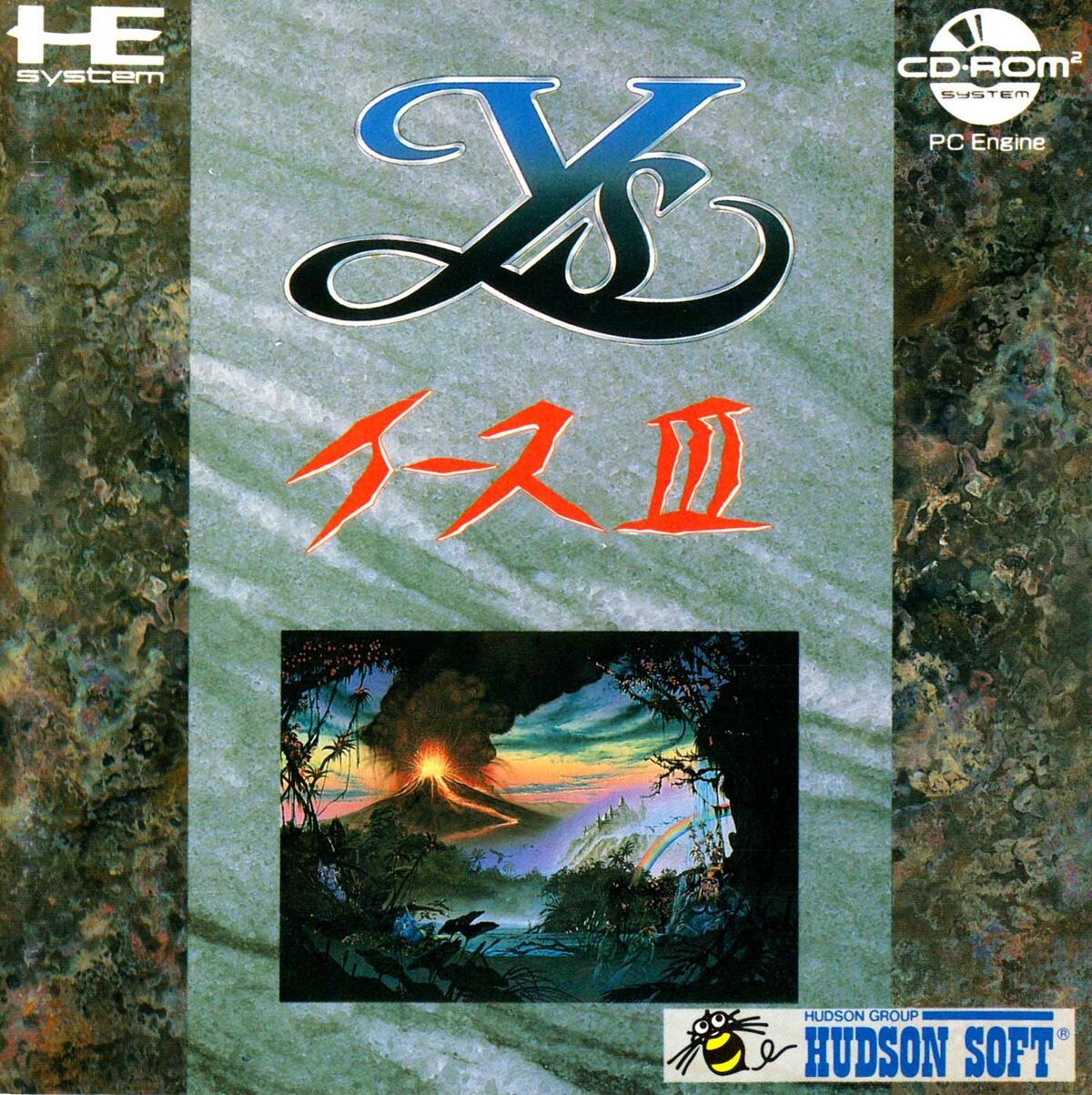 File:Ys III PCECD box.jpg — StrategyWiki | Strategy guide and game reference wiki