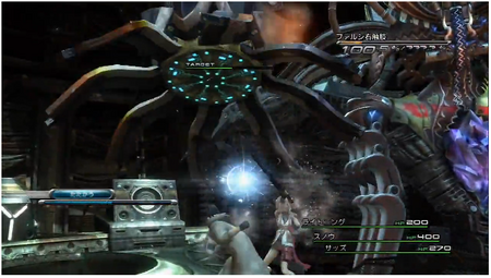 Final Fantasy XIII/Chapter 2: The Pulse Vestige — StrategyWiki ...