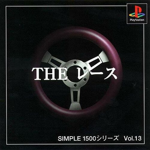 Racing (PlayStation) — StrategyWiki | Strategy guide and game reference ...