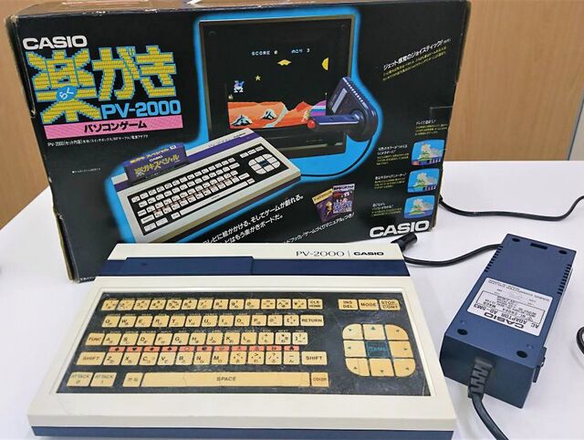 File:Casio PV-2000 pack.jpg — StrategyWiki | Strategy guide and game ...