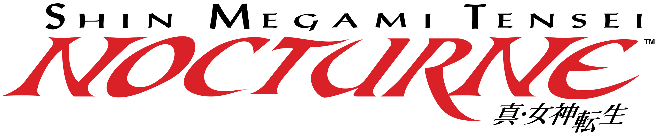 File:Shin Megami Tensei Nocturne logo.svg — StrategyWiki | Strategy ...