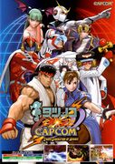 Tatsunoko vs. Capcom: Ultimate All-Stars — StrategyWiki | Strategy ...