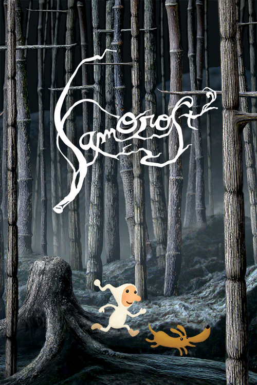 Samorost 2 — StrategyWiki | Strategy guide and game reference wiki