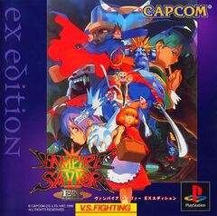 Vampire Savior — StrategyWiki | Strategy guide and game reference wiki
