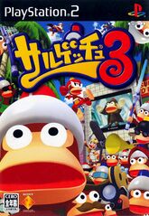 Ape Escape 3 — StrategyWiki | Strategy guide and game reference wiki