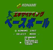 Exciting Baseball — StrategyWiki | Strategy guide and game reference wiki